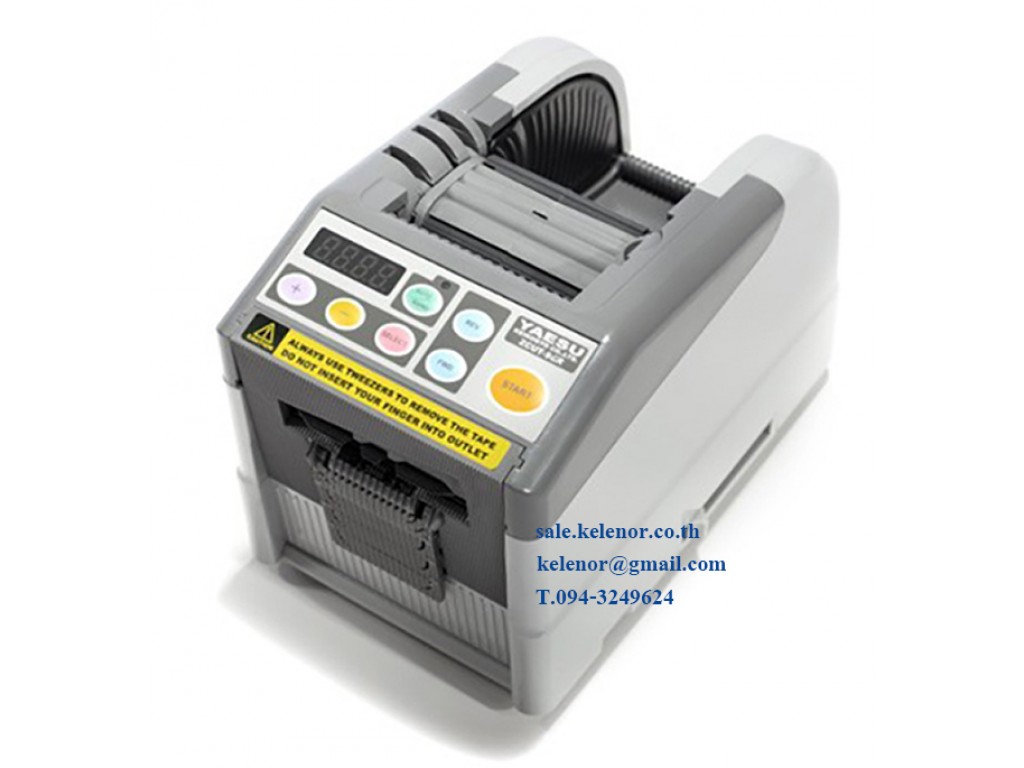 เครื่องตัดเทป ZCUT-9GR